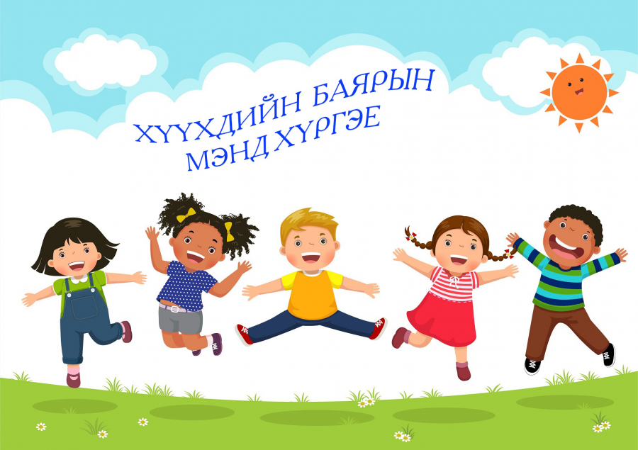 Orgilnews Mn